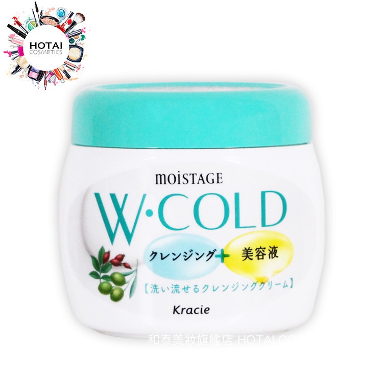 Kracie 葵緹亞 Moistage 雙效卸粧霜 卸妝霜 卸妝膏 卸妝按摩霜 270g (公司貨)【和泰美妝】 | 蝦皮購物