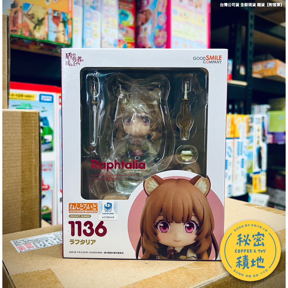 GSC 黏土人1136 拉芙塔莉雅 盾之勇者成名錄 可動 公仔 全新現貨 秘密積地 | 蝦皮購物