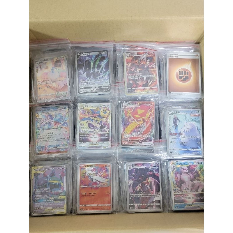 寶可夢PTCG 驚喜包 牌料 一包20張 每包封面隨機V VMAX AR SR VSTAR CSR | 蝦皮購物