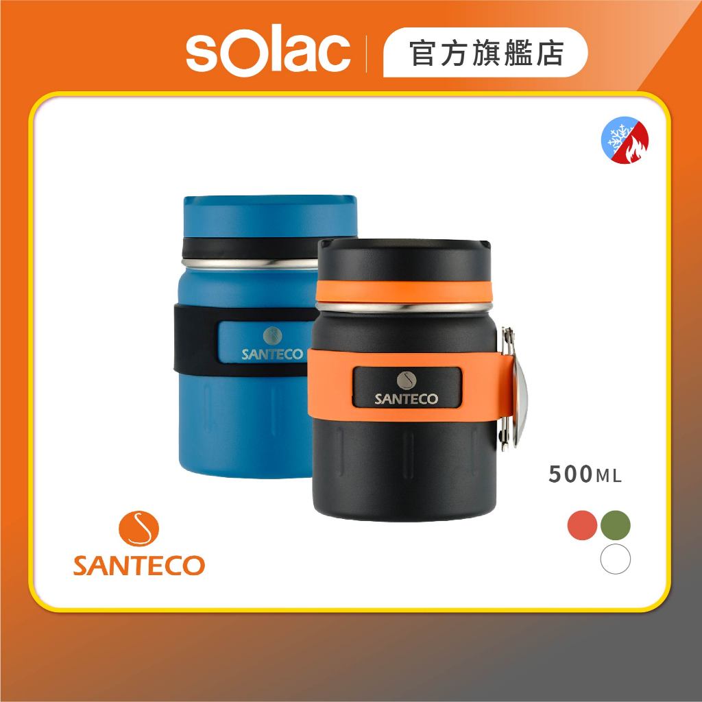 SANTECO 】KOGE 真空悶燒罐 500mL 露營必備 不銹鋼 悶燒罐 | 蝦皮購物