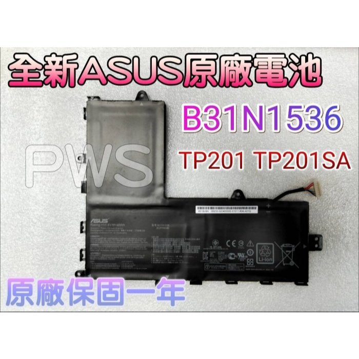 ☆【全新 華碩 ASUS B31N1536 原廠電池】☆ VivoBook Flip TP201 TP201SA | 蝦皮購物