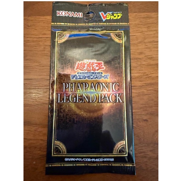 遊戲王 VP22 應募包 PHARAONIC LEGEND PACK 法老傳說包 法老王降臨 守墓的刻印 澱神阿波畢斯 | 蝦皮購物