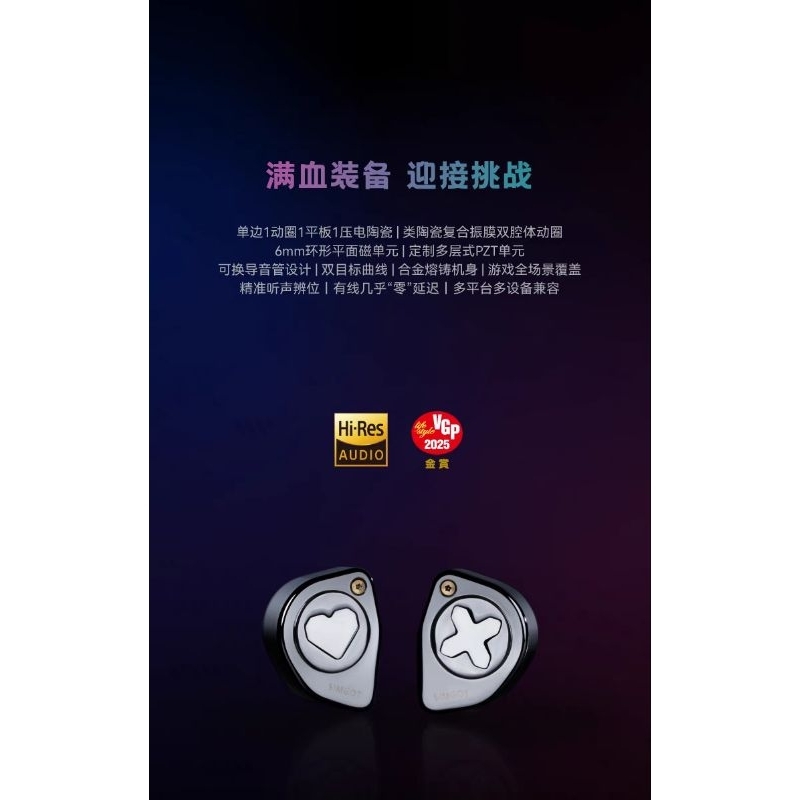 在臺現貨 SuperMix4 興戈 SIMGOT HBB EW300 DSP 3單元動圈平板壓電陶瓷 可換導管調音耳塞 | 蝦皮購物