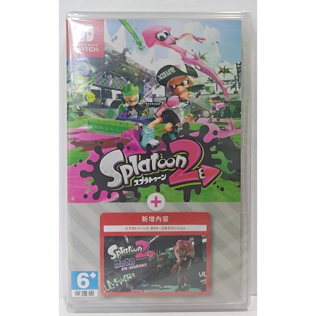 ＜譜蕾兒電玩＞（全新）NS 漆彈大作戰 2 + 擴充票 日文版 斯普拉遁 Switch Splatoon | 蝦皮購物