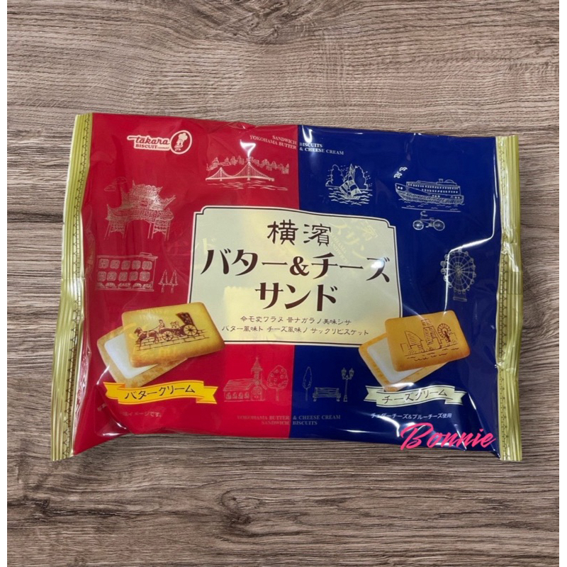 🌟日本 🇯🇵Takara 寶製果 奶油/起士 綜合夾心餅 奶油餅乾 起士餅乾 夾心餅乾🌟126g | 蝦皮購物