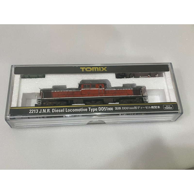 TOMIX 2213 國鐵 DD51 800形 柴油機關車 N規 鐵道模型 | 蝦皮購物