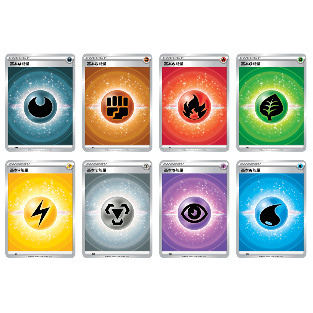 【企鵝卡鋪】PTCG 中文版『100預組 閃能量』寶可夢卡牌 基本能量 SLF 閃能量 | 蝦皮購物