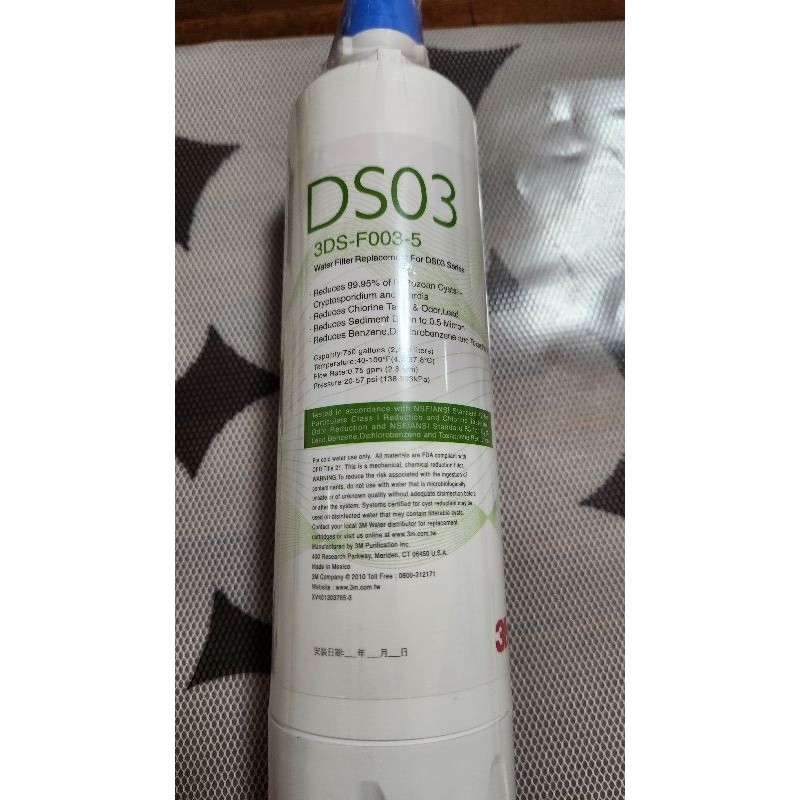 3M DS03 替換濾心1支。未拆膜。 | 蝦皮購物