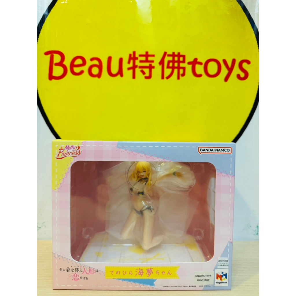 Beau特佛toys 現貨 代理 MH Melty Princess 掌上系列 戀上換裝娃娃 喜多川海夢 0819 | 蝦皮購物