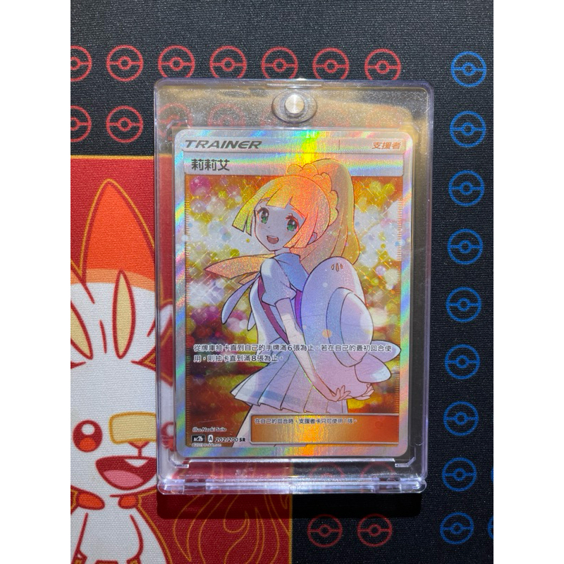 「PTCG」超值福袋 ️ ️莉莉艾 奇樹 月亮伊布 太晶慶典各式sr sar 前50單送加碼 ️一張ex/gx | 蝦皮購物