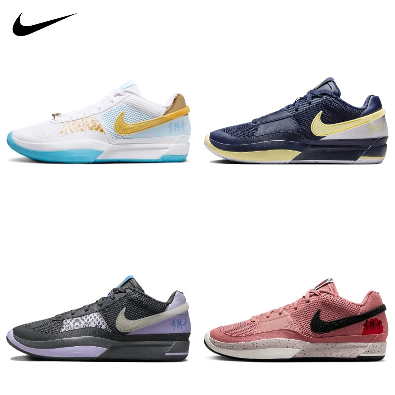 【潮流商城】NIKE JA 1 EP 籃球鞋 MORANT 莫蘭特 鐵灰色FV1288-001 藍白FV1291-100 | 蝦皮購物