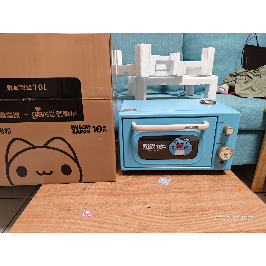 (台中面交) 7-11聖誕福袋 2024年 貓貓蟲咖波 Giaretti珈樂堤10L蒸氣烤箱 | 蝦皮購物