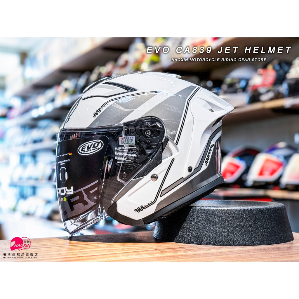 【豪新安全帽部品】EVO CA839 勁風 白/銀 彩繪 3/4罩式 內置墨片 造型鴨尾 雙鏡 半罩 安全帽 免運費 | 蝦皮購物