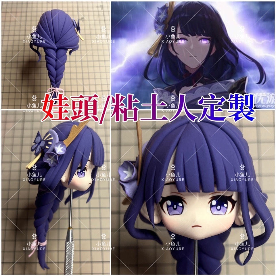 客製化公仔 ob11 ob11 娃衣 交換禮物 人偶 公仔 bjd 粘土人 DIY 換臉 手辦公仔 手辦 | 蝦皮購物