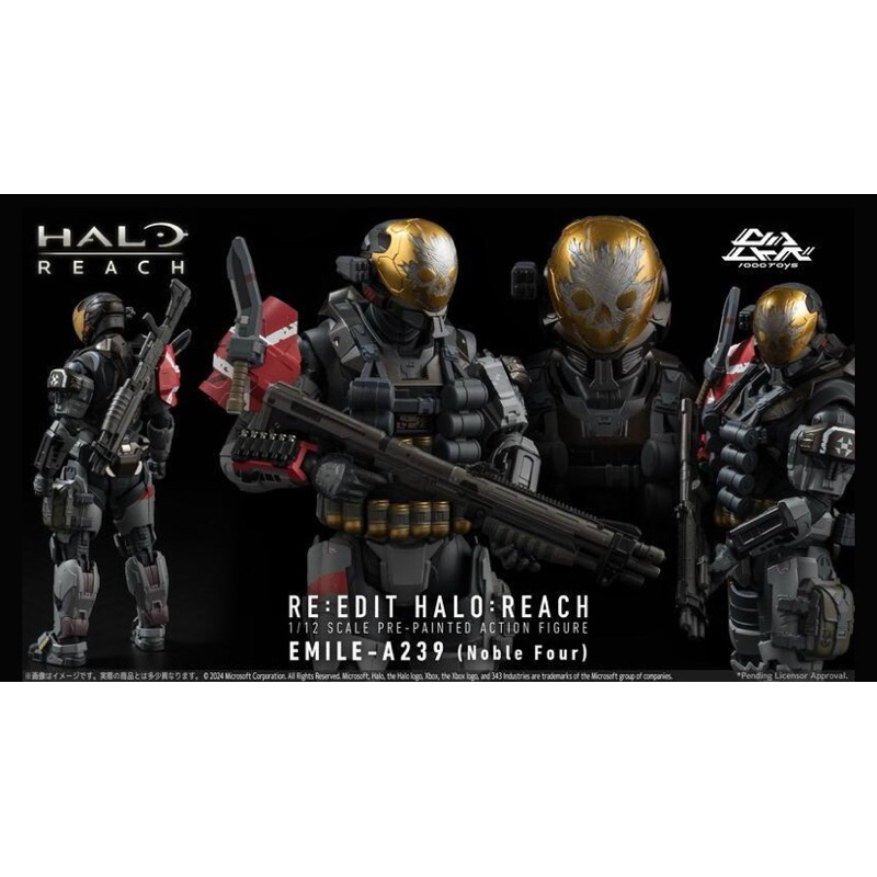 千值練 RE:EDIT 1000ToysHALO 最後一戰 EMILE-A239貴族4號 | 蝦皮購物