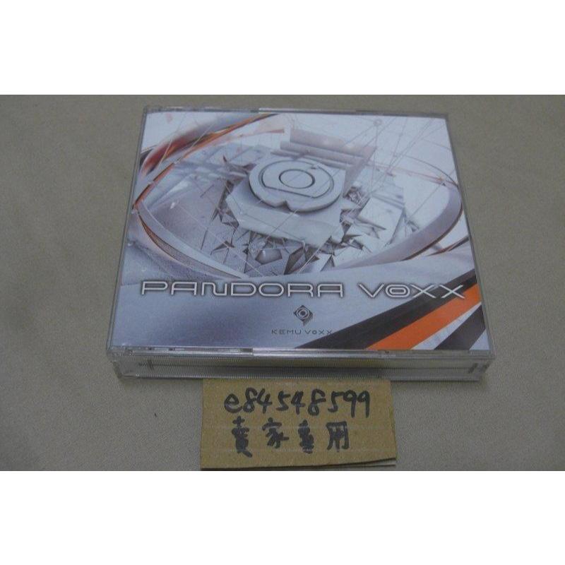 Vocaloid同人CD PANDORA VOXX 初回限定版 KEMU VOXX Hatsuko 2CD+DVD | 蝦皮購物