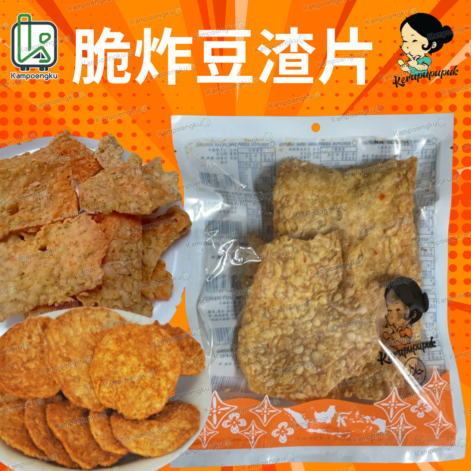 炸天貝餅乾 脆炸天貝餅乾 Galen Keripik Tempe Pedas 100g | 蝦皮購物