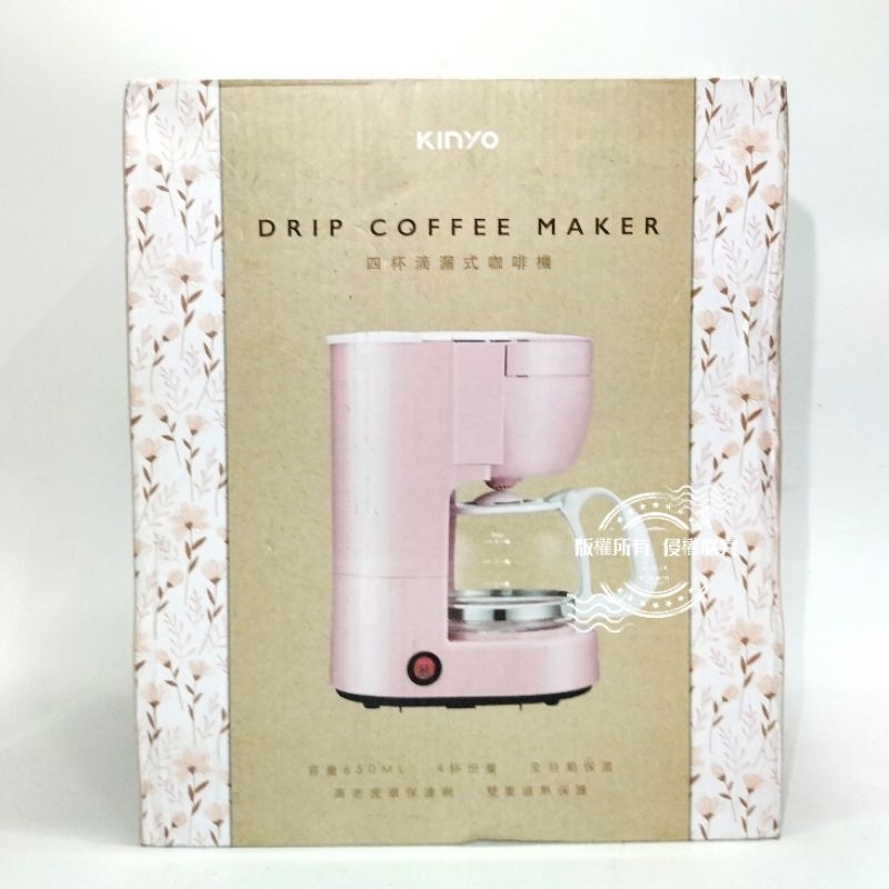 -小仲子- 現貨不用等 kinyo 四杯滴漏式咖啡壺 【CMH-7530】智慧保溫底盤 Kinyo咖啡壺 滴漏式咖啡機 | 蝦皮購物