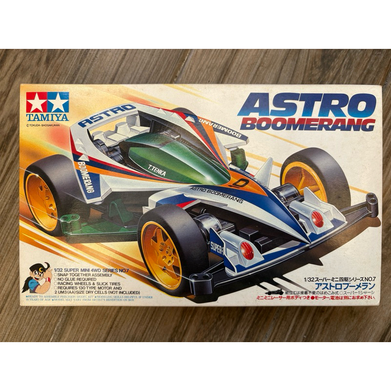 Tamiya 19507 田宮 雙星 日製 四驅車 軌道車 絕版 老盒 爆走兄弟 正版 | 蝦皮購物