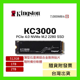 金士頓 KC3000 1TB PCIe 4.0 NVMe M.2 SSD (SKC3000S/1024G) | 蝦皮購物