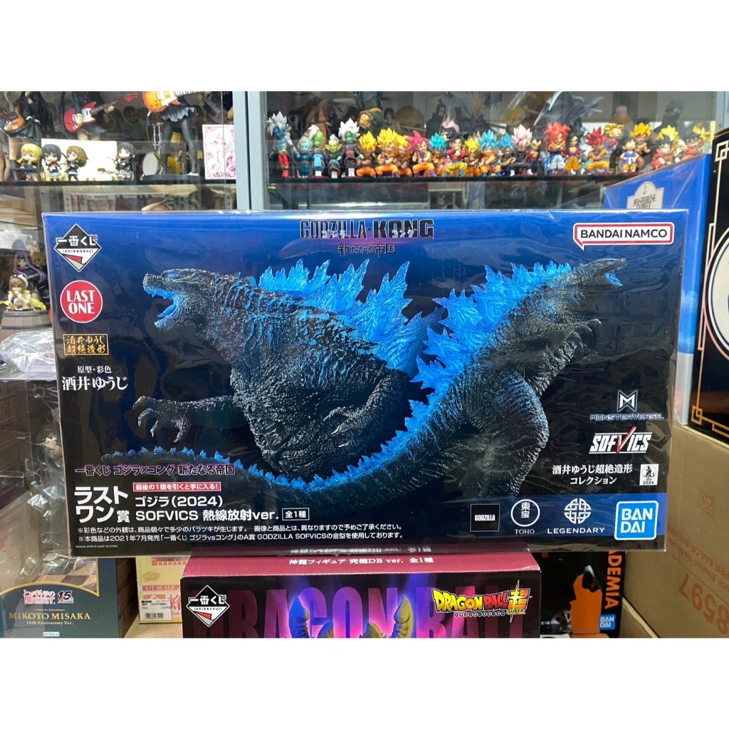 ＊海賊星＊~哥吉拉與金剛 全新現貨 日版 一番賞 最後賞 熱線放射 SOFVICS 哥吉拉 新帝國 2024 約22cm | 蝦皮購物