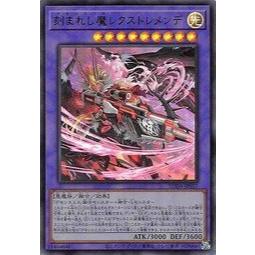 【DCT_緣夢の城】遊戲王 SUDA-JP037 刻魔威嚴君王 金亮/浮雕/半鑽 90-95分 | 蝦皮購物
