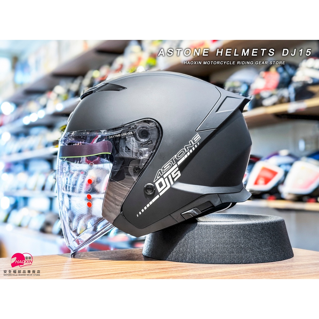 【豪新安全帽部品】ASTONE DJ15 素色 消光黑 3/4罩式 內置墨鏡 造型鴨尾 半罩 平黑 安全帽 免運費 | 蝦皮購物