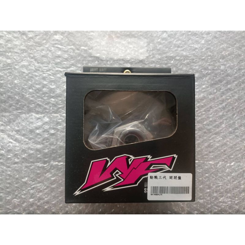 無懈車業 WF競速開閉盤 六溝 勁戰1~5代 BWS BWSR 勁風光 風光 GTR aero RAY | 蝦皮購物