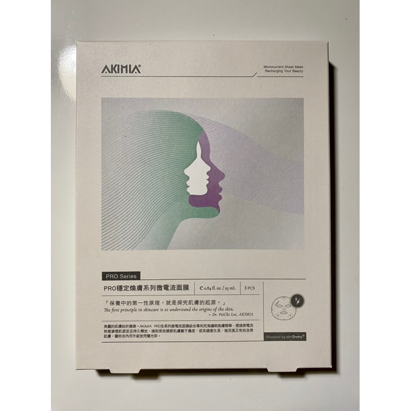 【全新】AKIMIA PRO穩定煥膚系列微電流面膜 3片 | 蝦皮購物