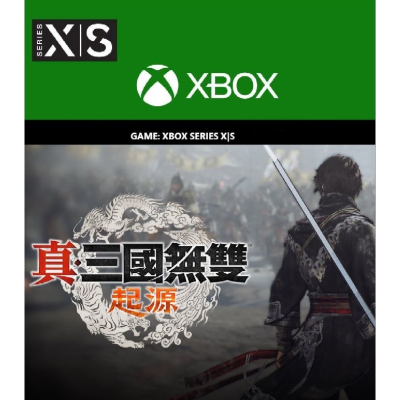 XSX XSS SERIES 真三國無雙 起源 真三國無雙起源 豪華版 標準版 | 蝦皮購物