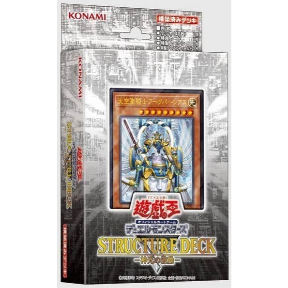 【貓與咪】遊戲王 SR05 神光的波動 套牌 (全新未開封) 搜SR05-JP038 SR05-JP030 | 蝦皮購物