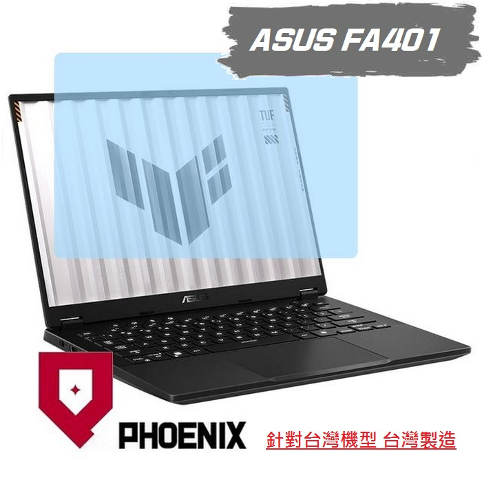『PHOENIX』ASUS FA401 FA401WV FA401UU 專用 高流速 亮面 / 霧面 螢幕貼 + 鍵盤膜 | 蝦皮購物
