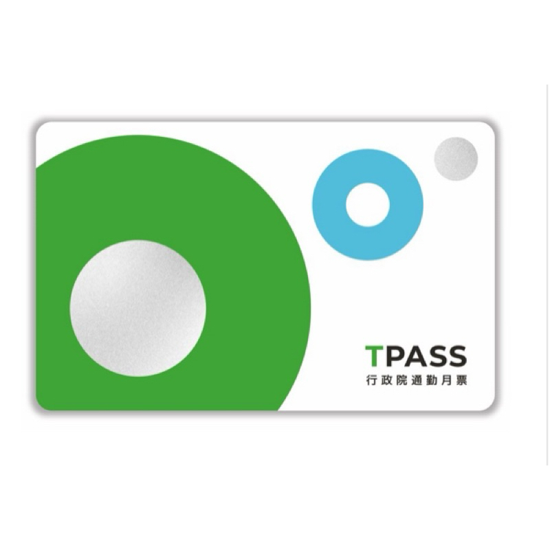 TPASS行政院通勤月票(臺東縣)Supercard悠遊卡 | 蝦皮購物