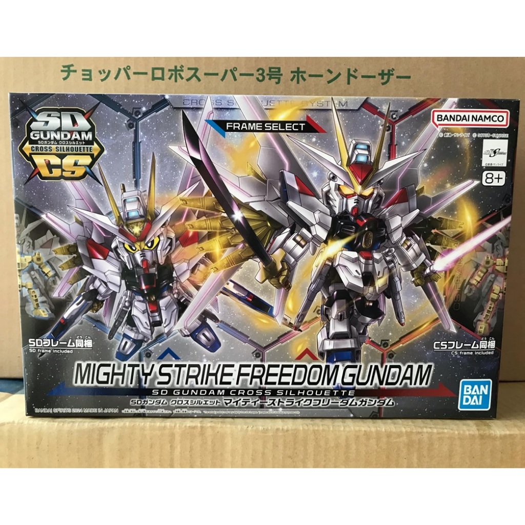【宅倫】現貨~ BANDAI SDCS-21 全能攻擊自由鋼彈模型 | 蝦皮購物