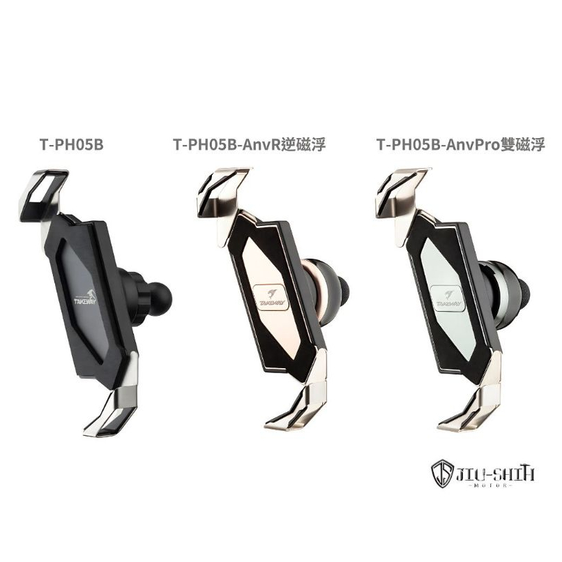 【鉅石】TAKEWAY LA8-PH05 基本款/AnvR/AnvPro 黑隼Z手機座 R15專用 重機 手機架 台灣製 | 蝦皮購物
