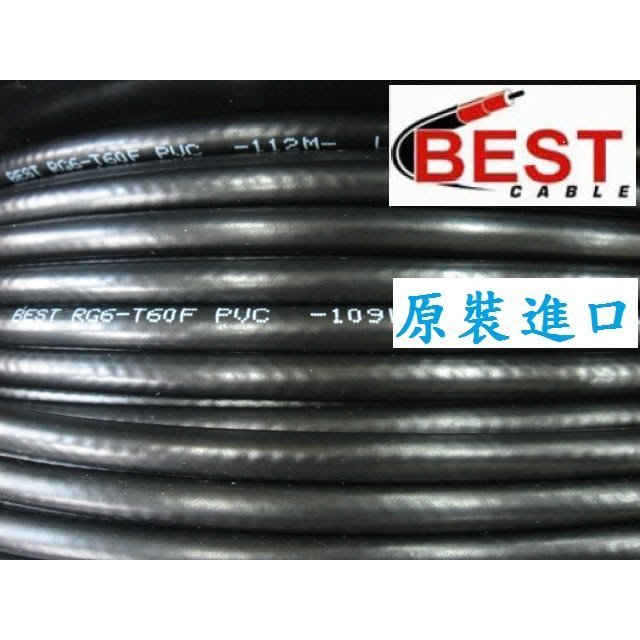 [含發票]BEST RG6-T60F APD 雙鋁箔CATV 同軸訊號.有線電視.數位天線.遮蔽率超越5C2V168編 | 蝦皮購物
