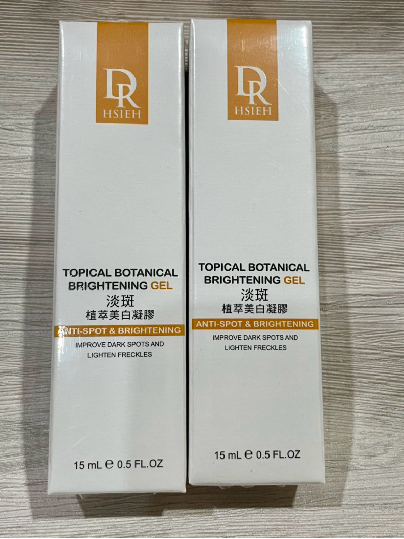 快速出貨 可 達特醫 Dr.Hsieh 淡斑植萃美白凝膠15ml 淡斑 美白/維生素C醣苷精華/傳明酸精華 | 蝦皮購物