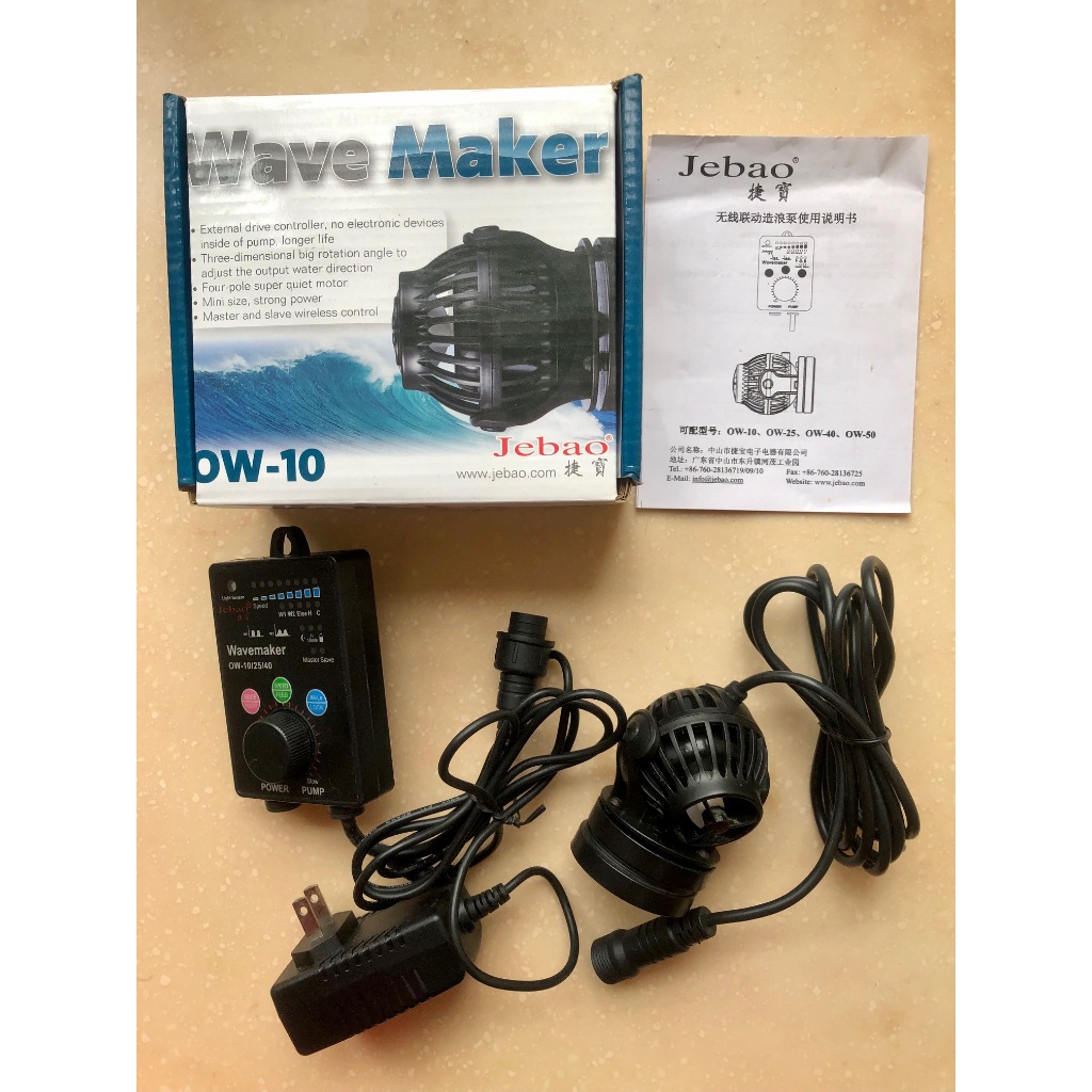 JEBAO 捷寶 OW-10 DC多功能 變頻 造浪器 造流馬達 可調速 造浪馬達 | 蝦皮購物
