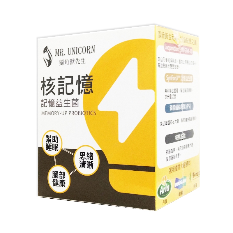 MR. UNICORN 獨角獸先生 核記憶 磷脂益生菌 記憶益生菌 30入/盒 歐頤康 實體藥局 | 蝦皮購物