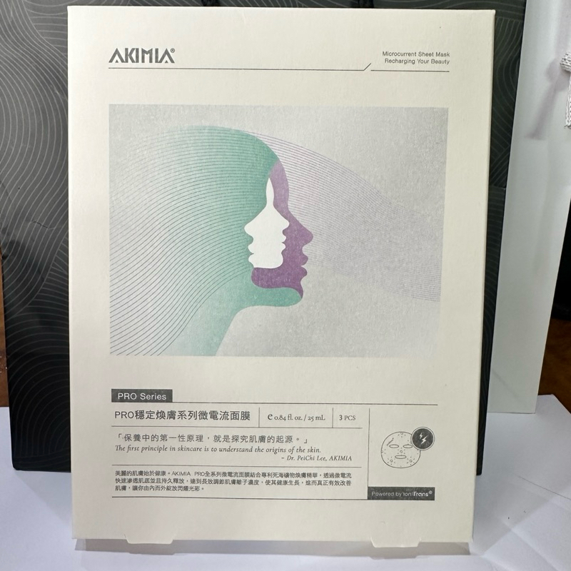 AKIMIA PRO穩定煥膚系列微電流面膜 3片 全新 保濕 緊緻 亮白 | 蝦皮購物