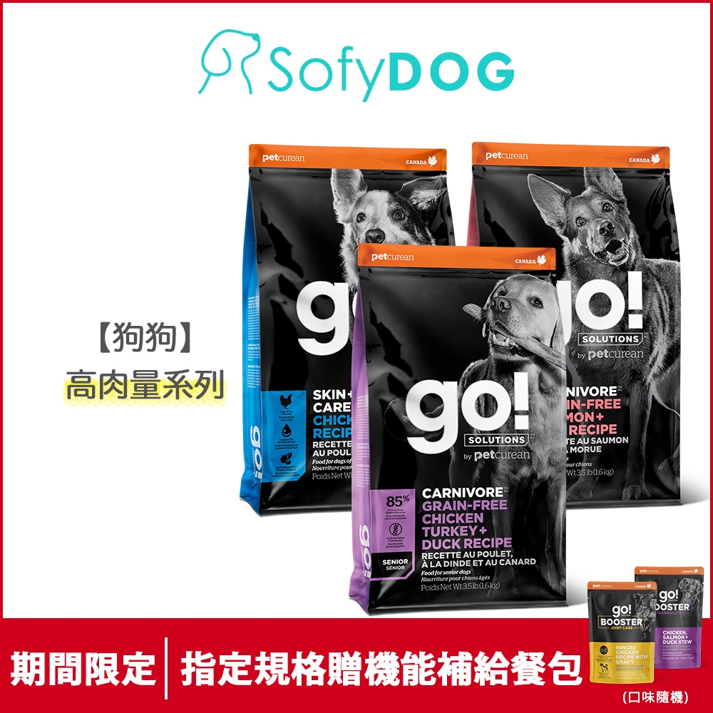 【go】加拿大狗飼料 3.5磅/12磅/22磅－高肉量 營養配方 雞肉 鮭魚 羊肉｜狗糧 WDJ推薦 幼犬 老犬 成犬 | 蝦皮購物