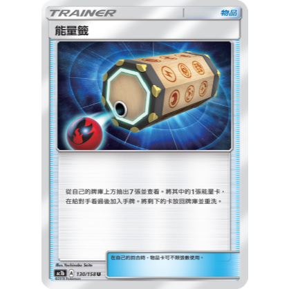 【逐電犬卡舖】寶可夢 PTCG 中文版 能量籤 s10P F 060/067 U | 蝦皮購物