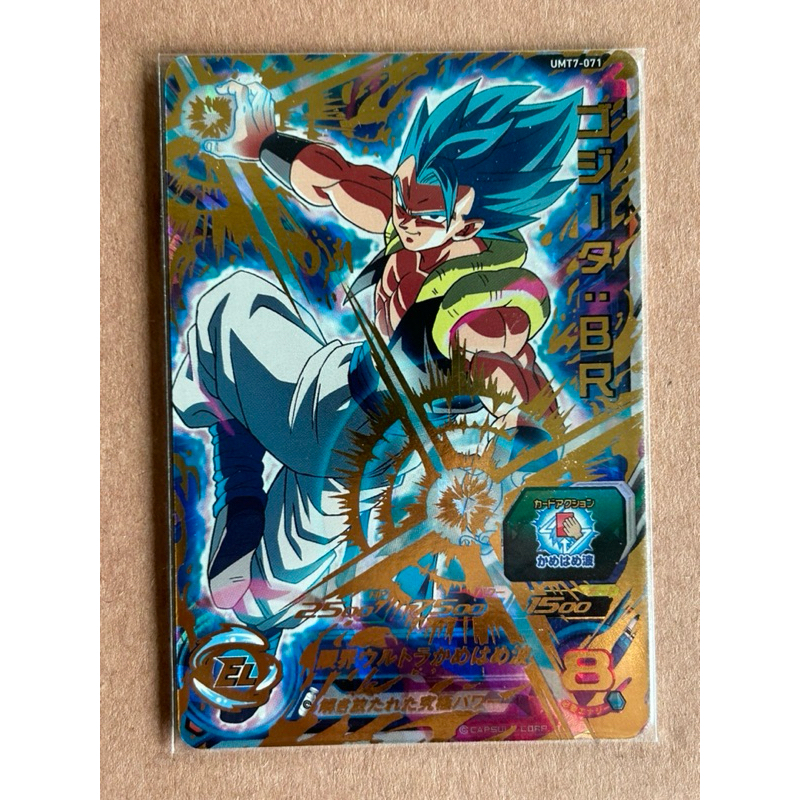 七龍珠英雄 台版第七彈 第7彈 四星卡 UMT7-071 悟吉塔：BR | 蝦皮購物
