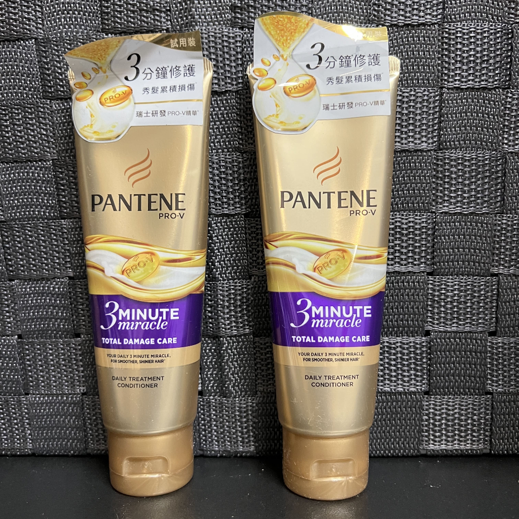 【PANTENE】全新台灣公司貨潘婷3分鐘護髮精華素70ml多效損傷修護水潤滋養染燙乳液修護180ml抗斷掉髮膜毛燥安瓶 | 蝦皮購物