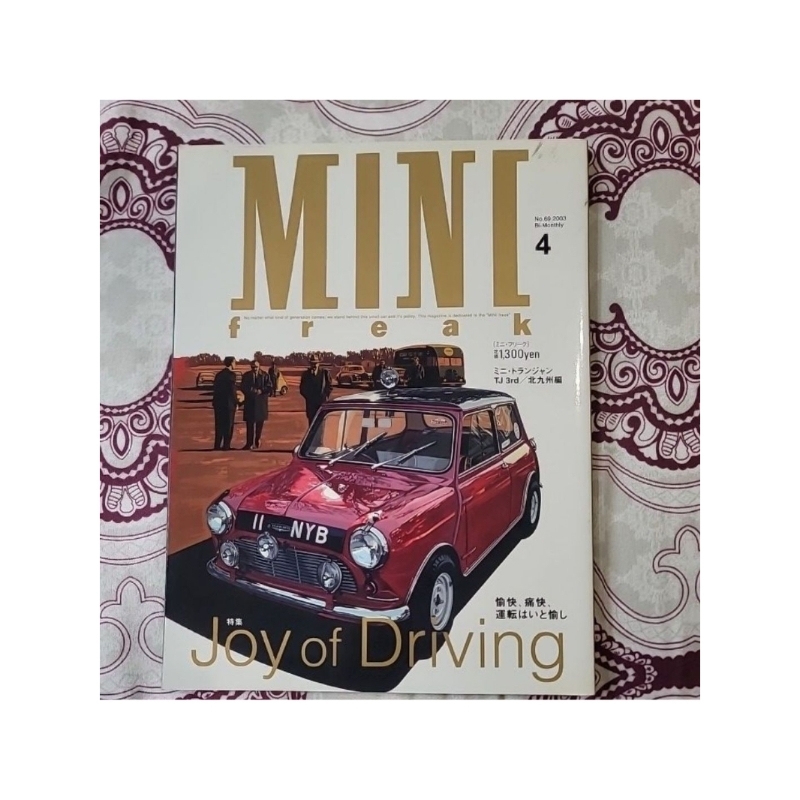 Mini Freak雙月刊 日本雜誌2003年 改裝車聚會 駕駛樂趣特輯 滿滿的老Mini | 蝦皮購物