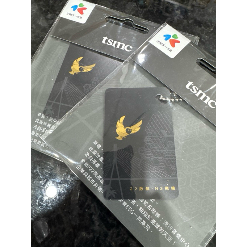 [全新]tsmc 台積電 F22 IPASS 一卡通 PLUS（長方形） | 蝦皮購物