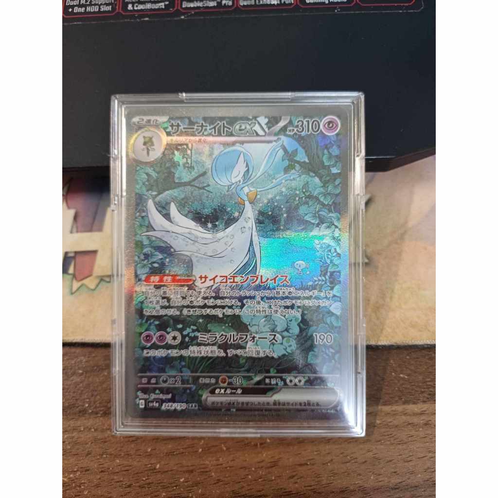 色違 沙奈朵ex SAR 寶可夢 PTCG sv4a 348 日文版 | 蝦皮購物
