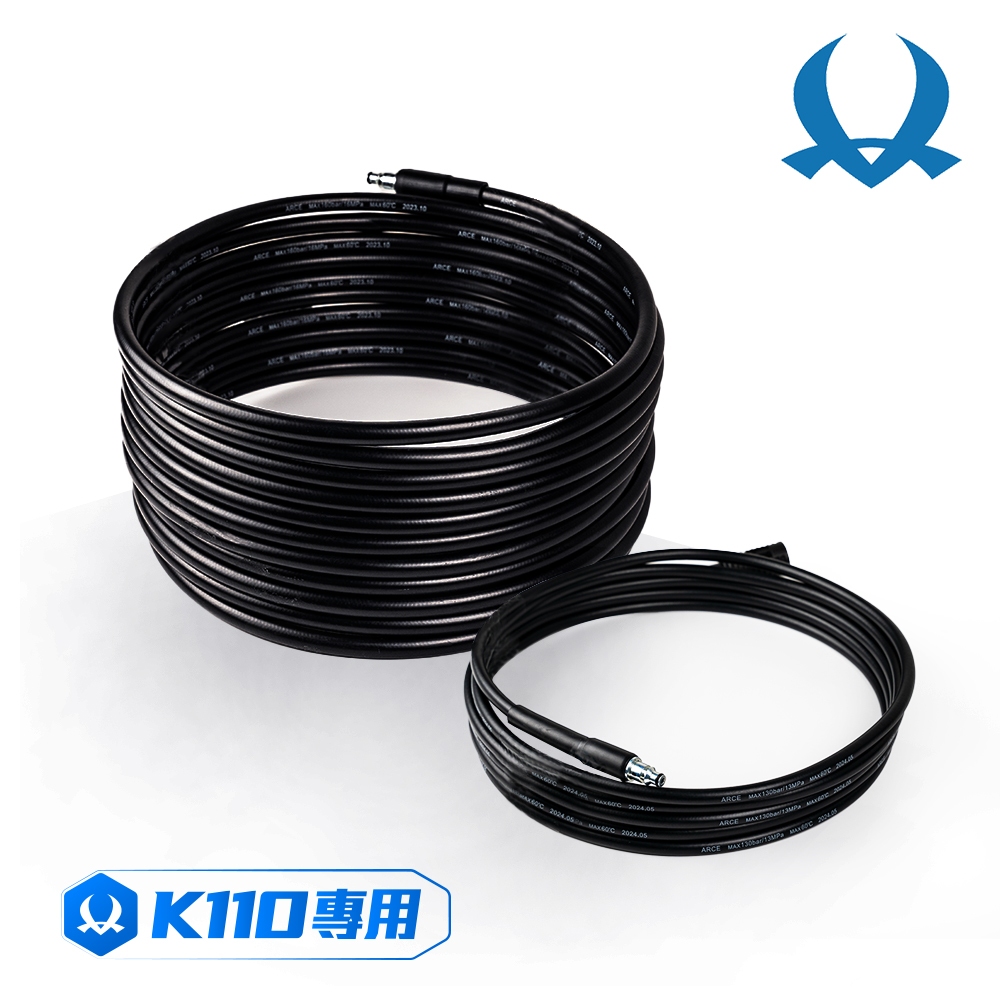 K-WAX 快接高壓延長管(K110專用) 高壓清洗機 防爆抗壓 快速連接 快拆式接口 高壓清洗機延長管 高壓管 延長管 | 蝦皮購物