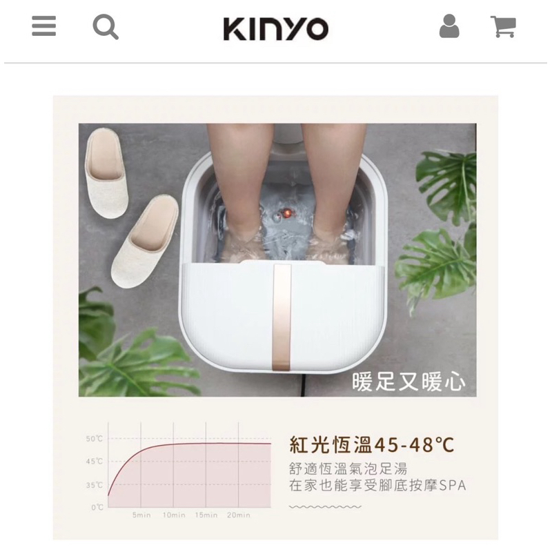 【KINYO】氣泡按摩摺疊足浴機 (IFM-7001)（全新未拆封） | 蝦皮購物