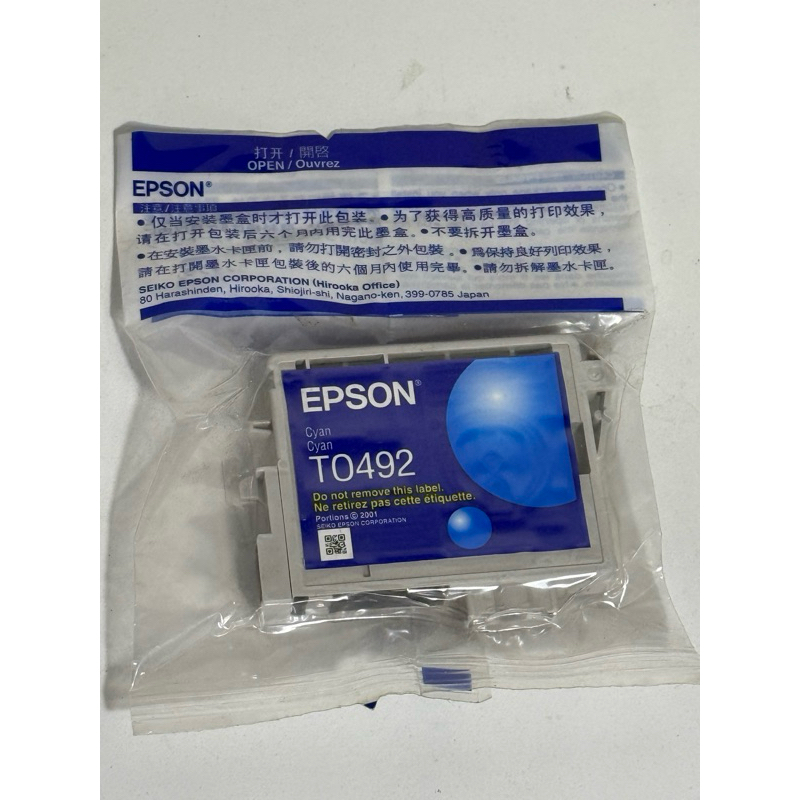 EPSON 全新 原廠 墨水夾 T0492 | 蝦皮購物